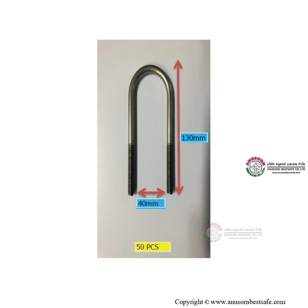 [B]Vertical lifeline - U-BOLT 40mm. H 130 mm. Fabrication U-bolt Lock ...