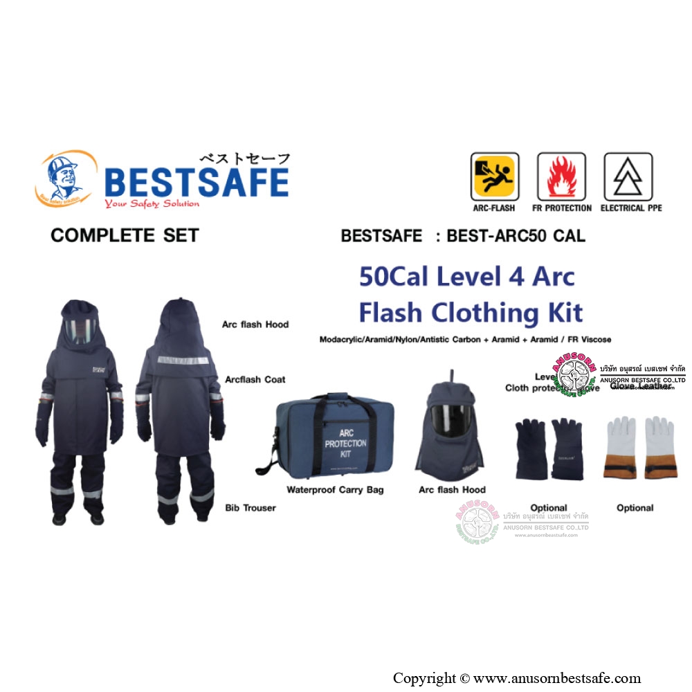 BEST-ARC50 CAL #Arc flash protective Suit แบบ Set 50 cal/cm2 [แบบครบชุด ...