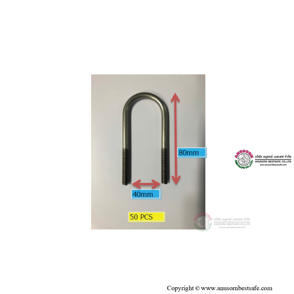 [B]Vertical lifeline - U-BOLT 40mm. H 80 mm. Fabrication U-bolt Lock ...