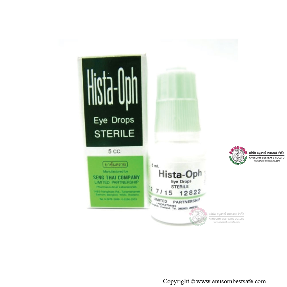 ฮีสต้าออฟ 5 มล 1กล่อง*12ขวด | Anusorn Bestsafe co.,ltd